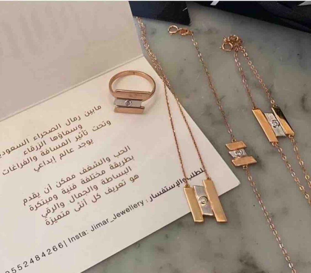 About – Jimar Jewellery